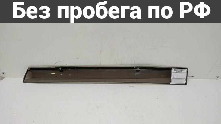 Ветровик прав. с пробегом mazda cx-5 ke2aw