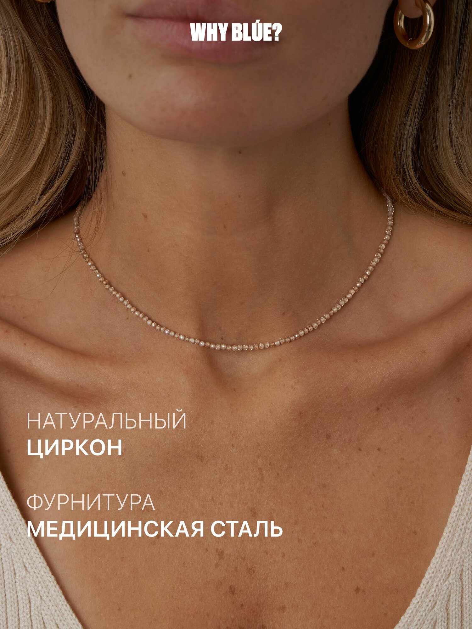 Браслет