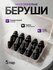 Игрушка для ныряния