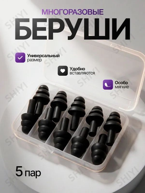 Игрушка для ныряния