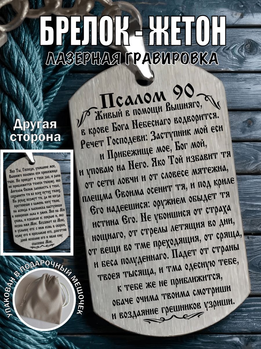 Браслет
