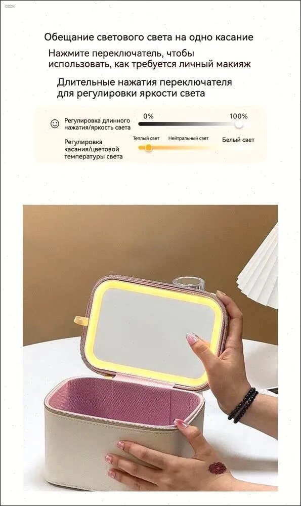 Косметичка ширина: 13.5 см., высота: 19.5 см., , белый — фото 1
