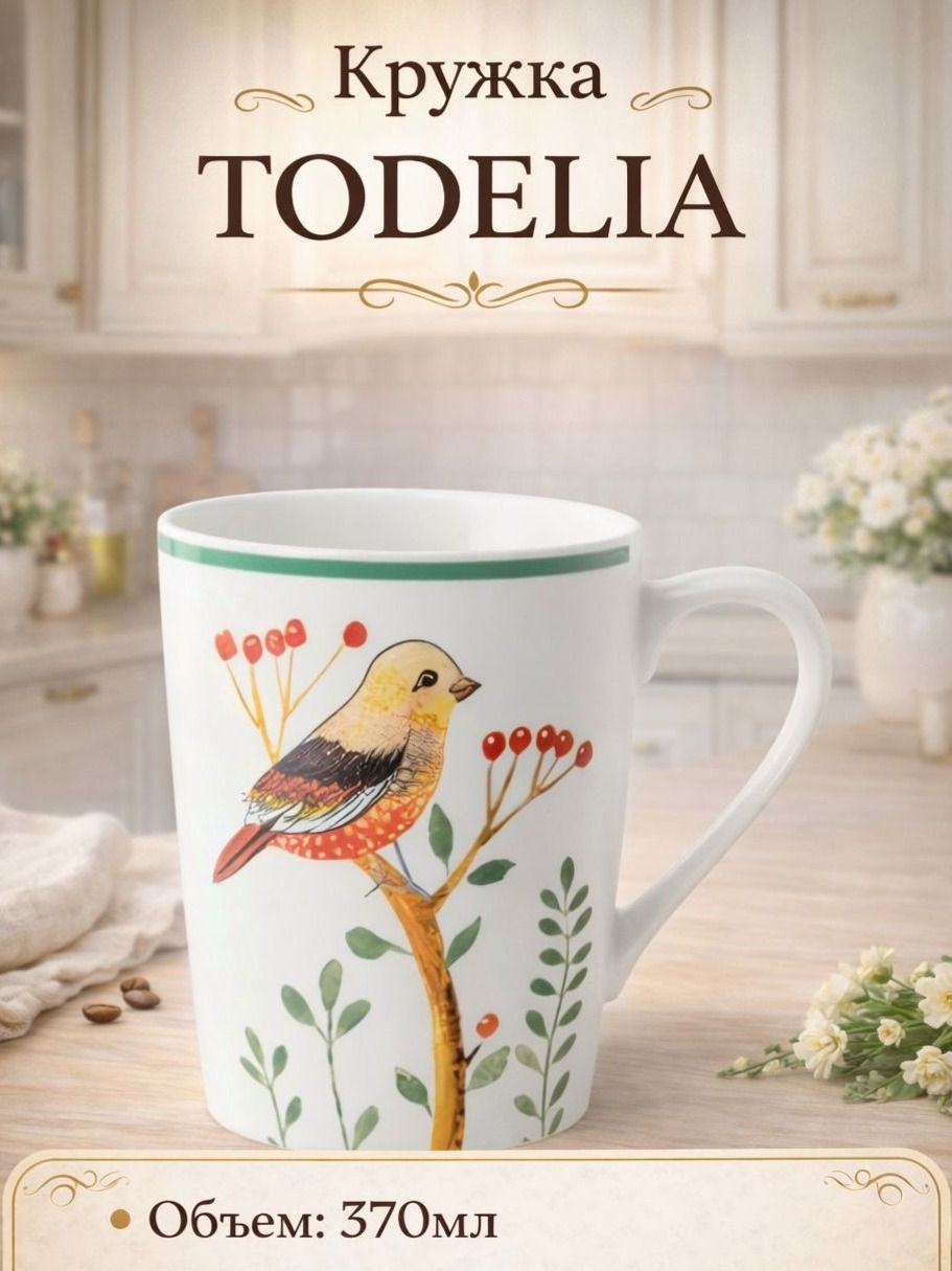 Кружка TODELIA "Птицы", птица на рябине, 370мл, фарфор