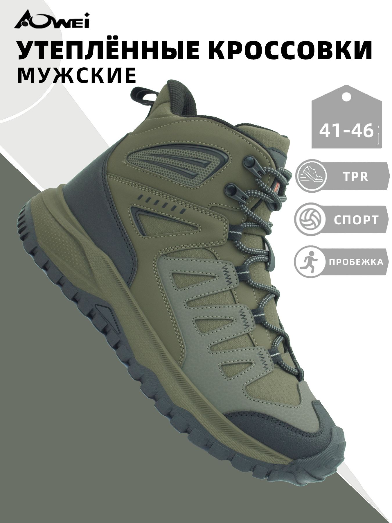 Ботинки, размер 41 — фото 1