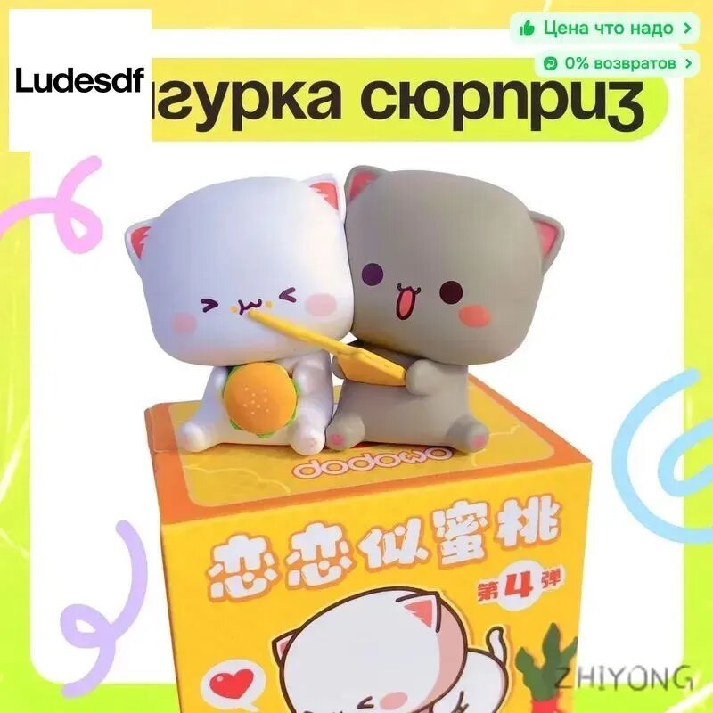 Фигурка "Молочные котики" (Peach & Goma) из ABS пластика, 1 шт, размер упаковки 9х7х10 см