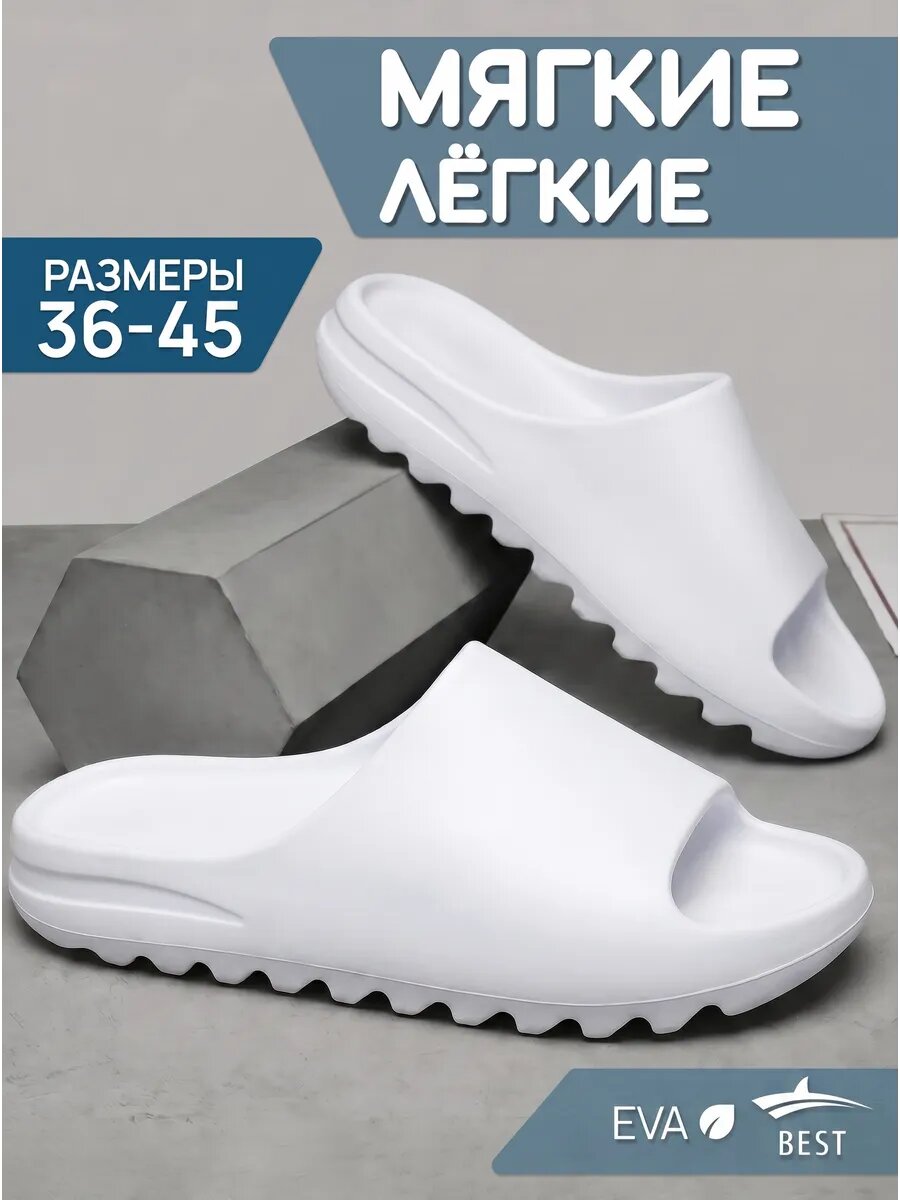 Шлёпанцы  обувь мужская