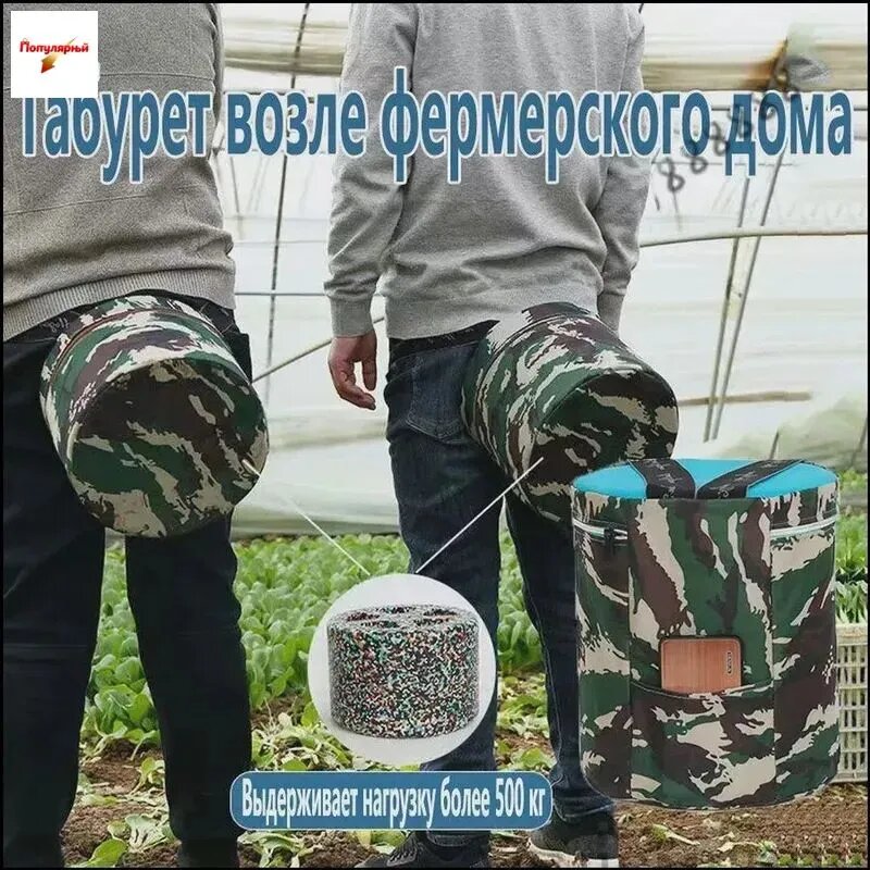 Садовый стул, Пенополиуретанх25х25 см, 1 шт