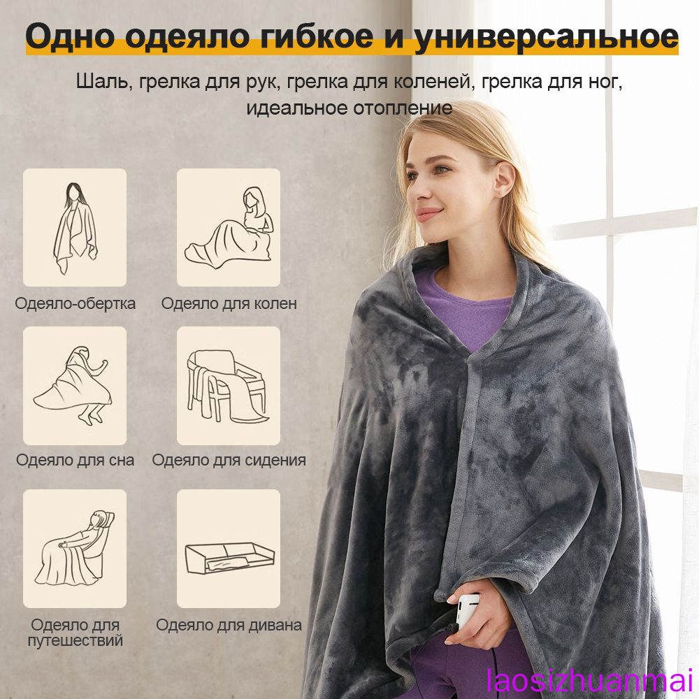 Электроодеяло 80x150 см, 45 Вт, Артикул: 5714914004, Цвет: Серый
