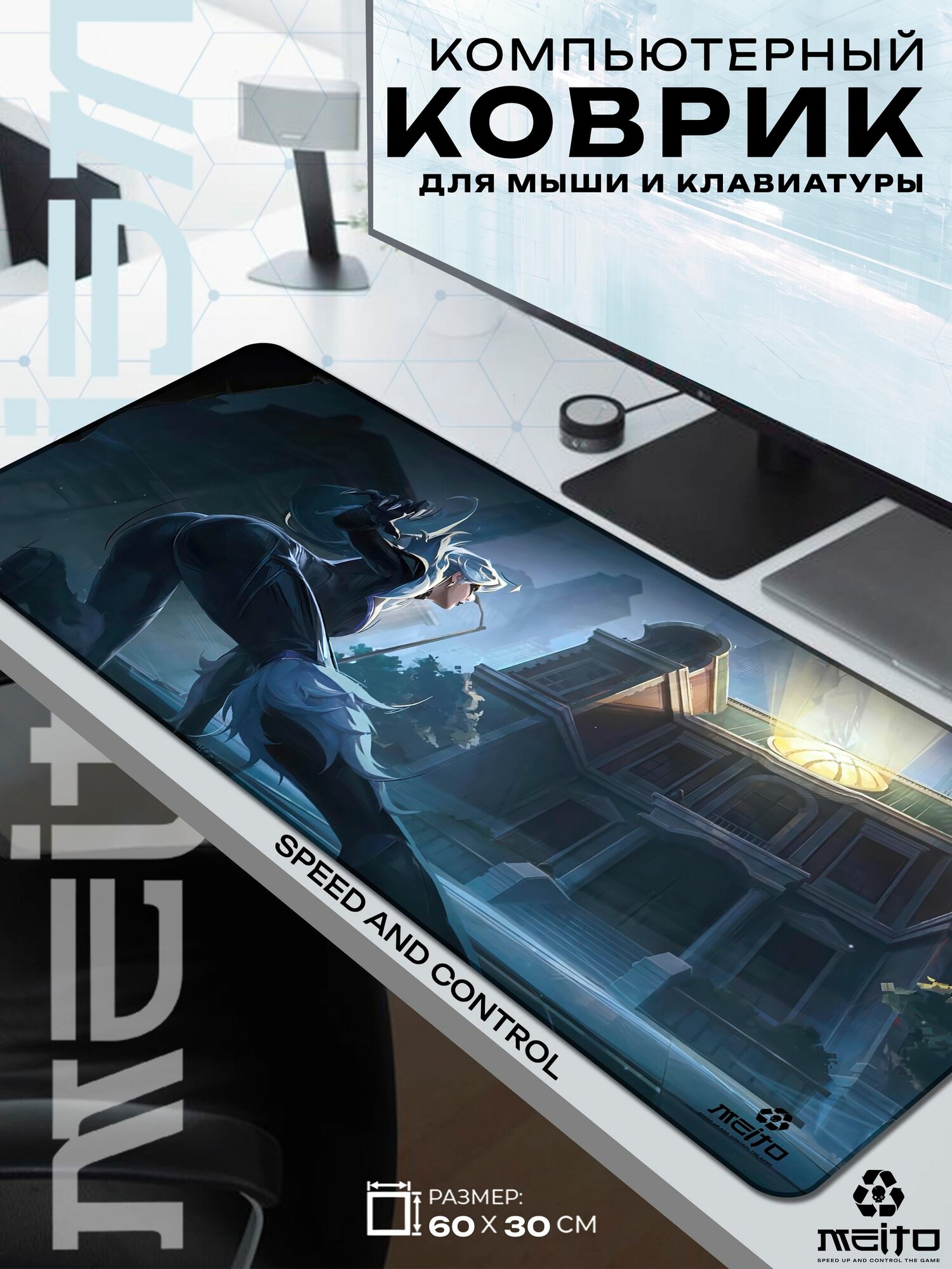 Большой игровой коврик для мыши и клавиатуры жаккард 60x30 см Marvel Rivals Марвел Райвалс Черная Кошка