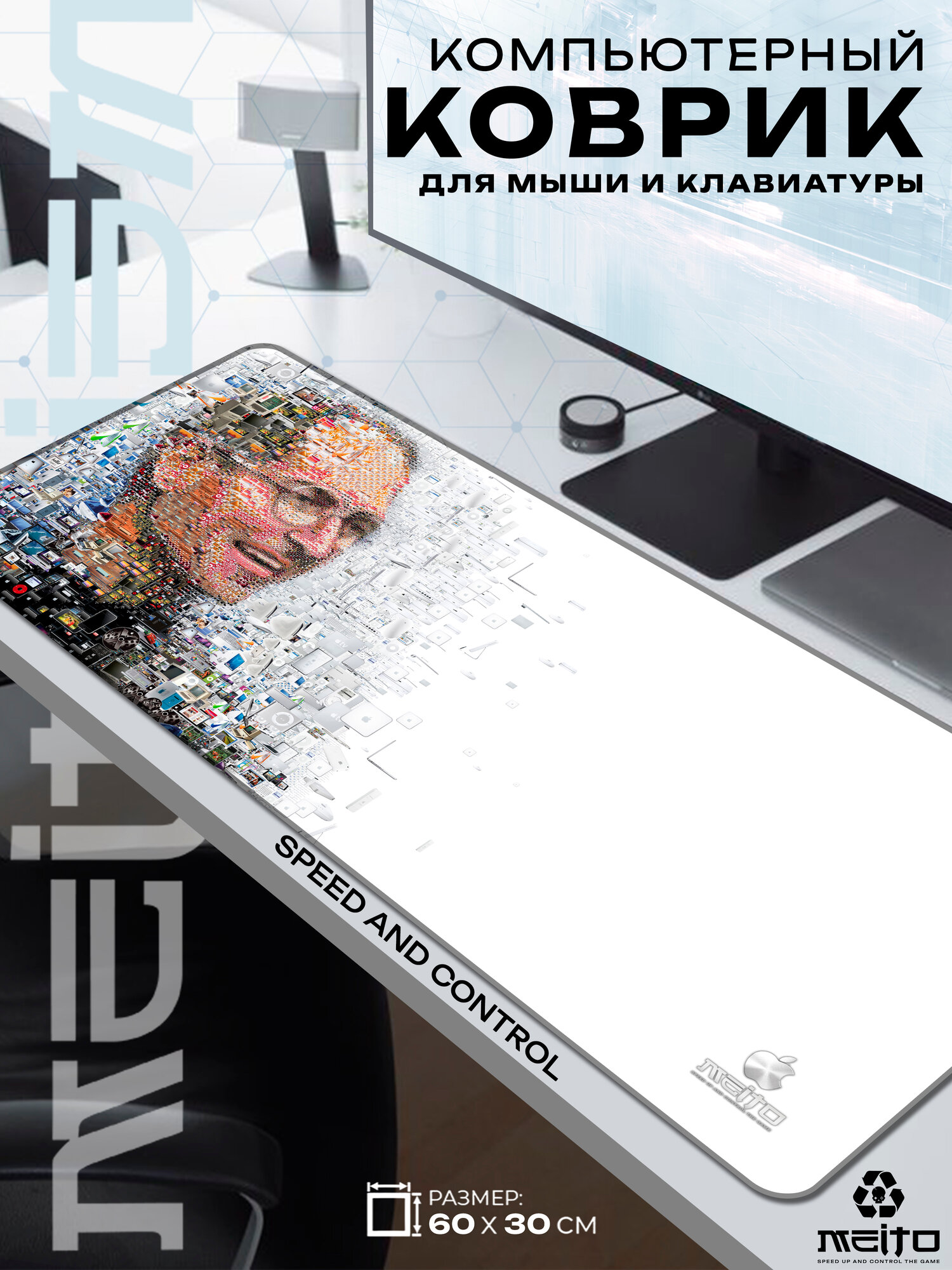 Большой игровой коврик для мыши и клавиатуры жаккард 60x30 см Стив Джобс
