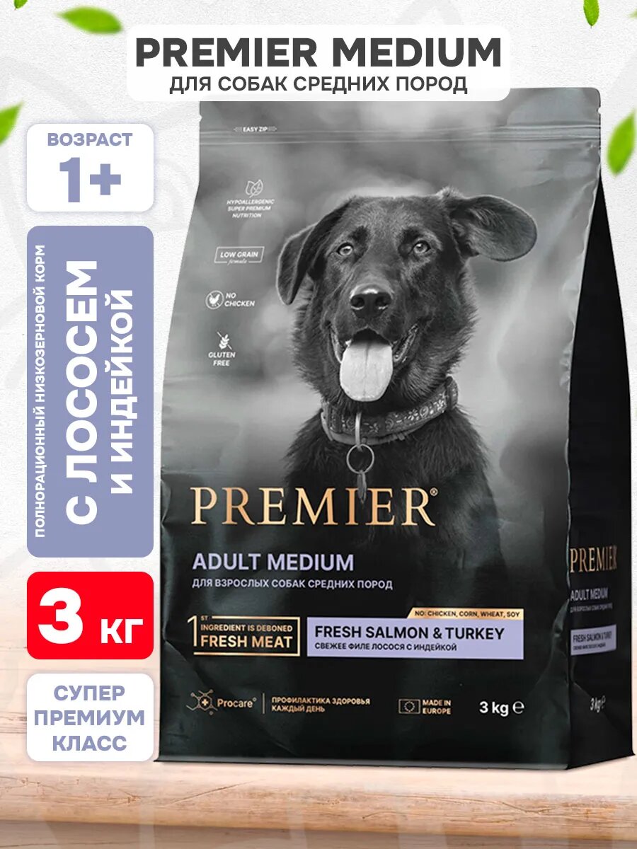 Корм сухой Premier Low Grain Dog Adult Medium Salmon & Turkey низкозерновой для взрослых собак средних пород, лосось, индейка, 3 кг