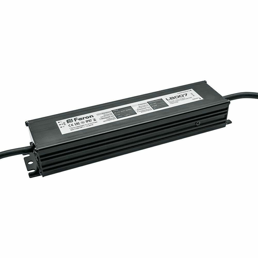 Драйвер LED 100w 12v IP67(блок питания)