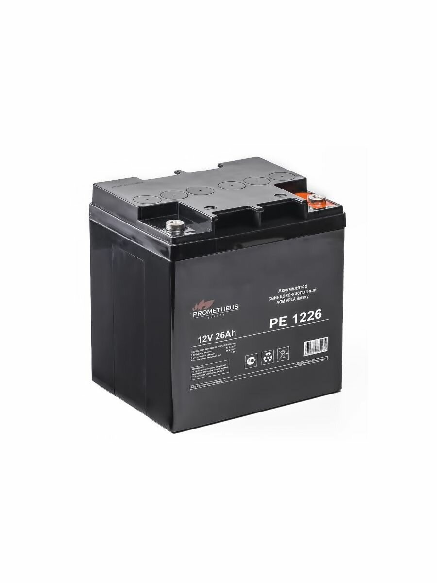 Батарея для ИБП PROMETHEUS ENERGY РЕ1226 PE 1226 12V, 26Ah, болт-гайка 5 мм