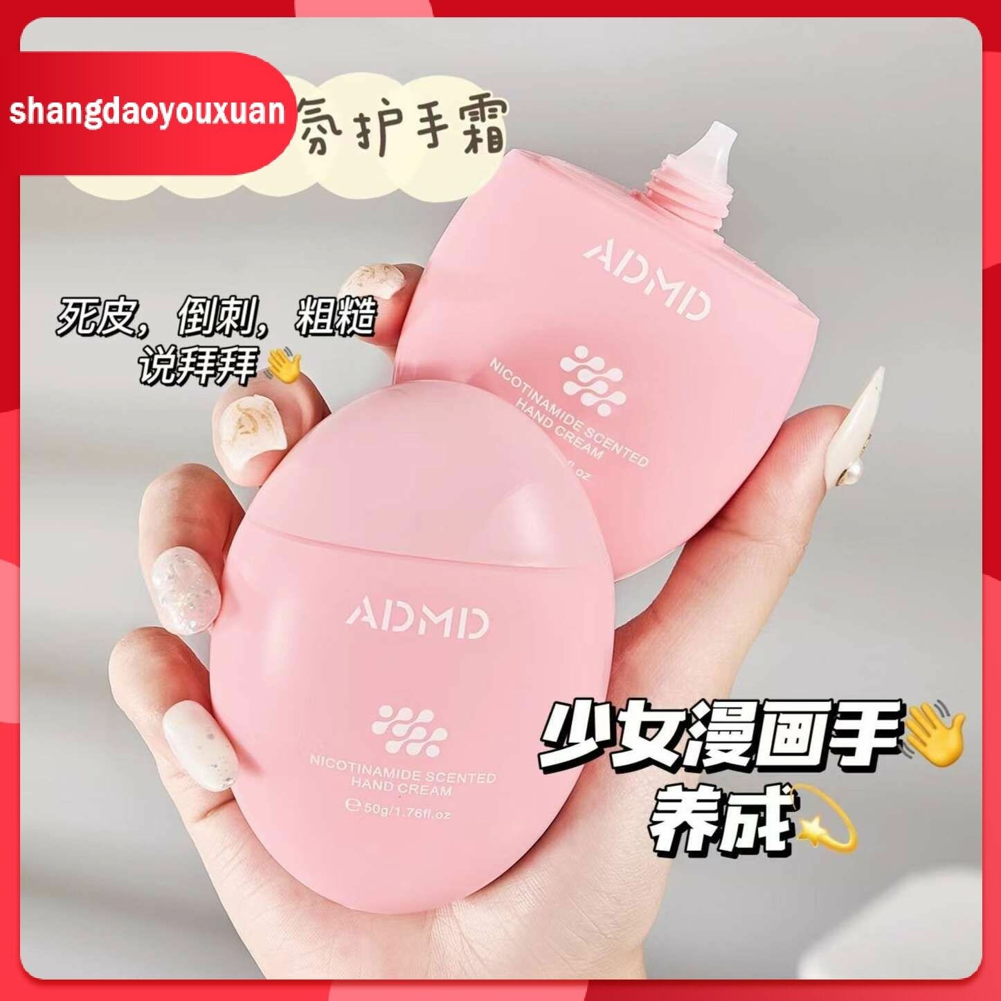 Крем для рук с вазелином Увлажняющий бальзам всех видов11