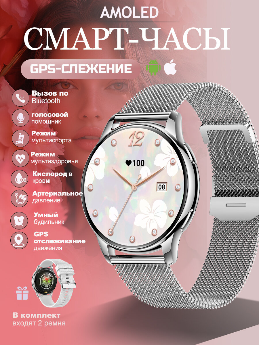 Круглые и элегантные женские смарт-часы с функциями измерения артериального давления, GPS-слежения за движением и мультиспортивным режимом для xiaomi