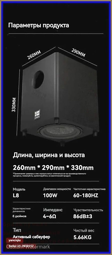 Компьютерная акустика — фото 1