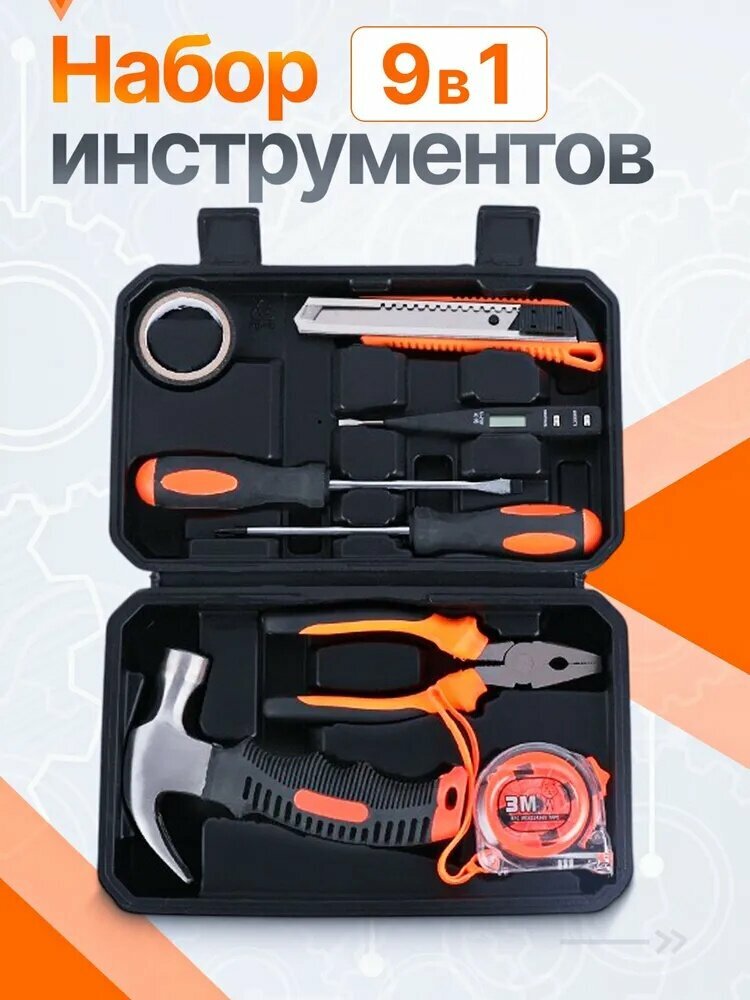 Набор аппаратных инструментов комбинированный набор бытовых ручных деревообрабатывающих инструментов набор