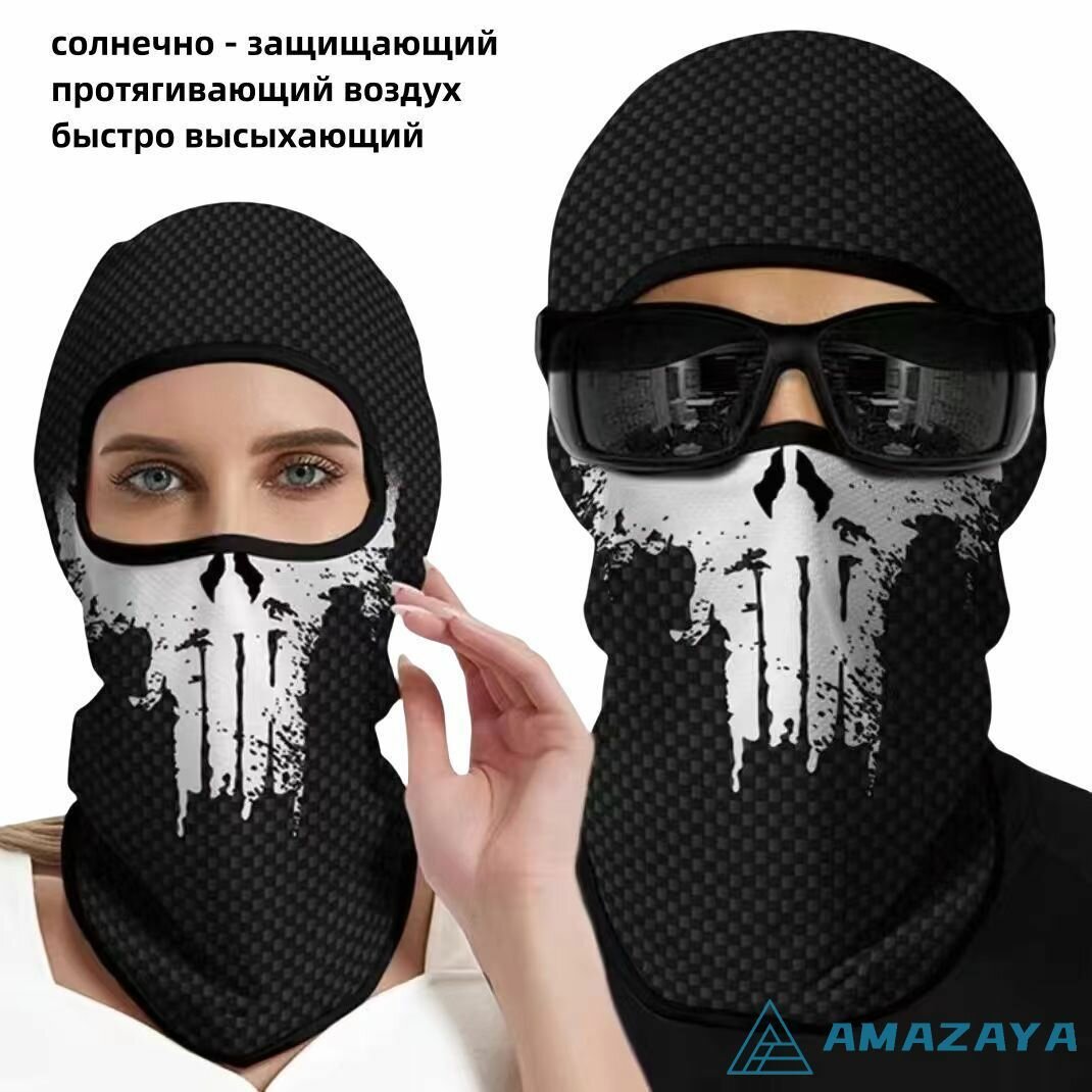 Балаклава/Подшлемник, 3D Крутая маска, солнцезащитный крем, дышащий, быстросохнущий