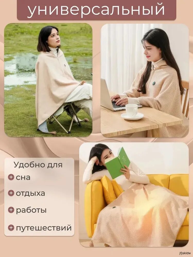 Электропростынь Размер 150x80 коричнево-красный с 3 режимами нагрева и гарантией 2 года для теплого сна — фото 1