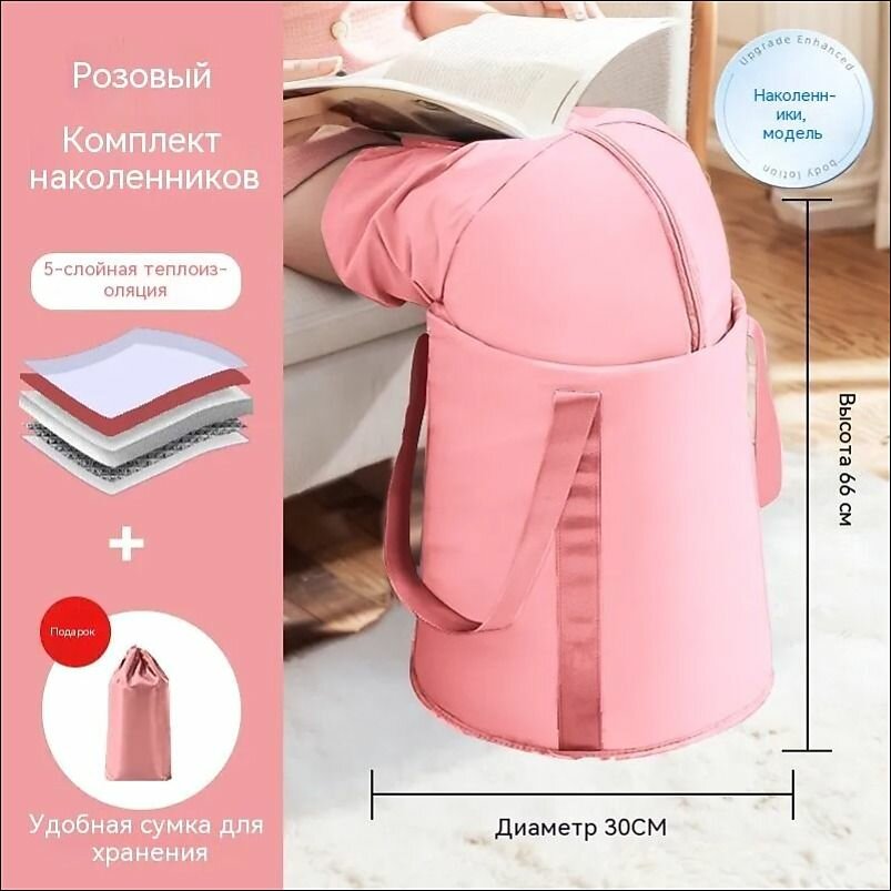 Портативная паровая сауна