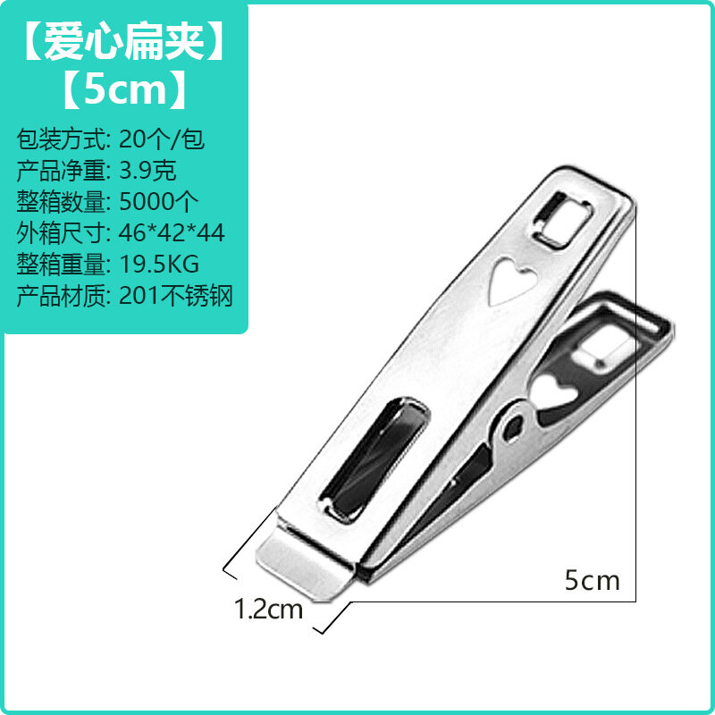 Зажим из нержавеющей стали, пружинный зажим для одеяла, открывающаяся ветрозащитная прищепка для носков, зажим для