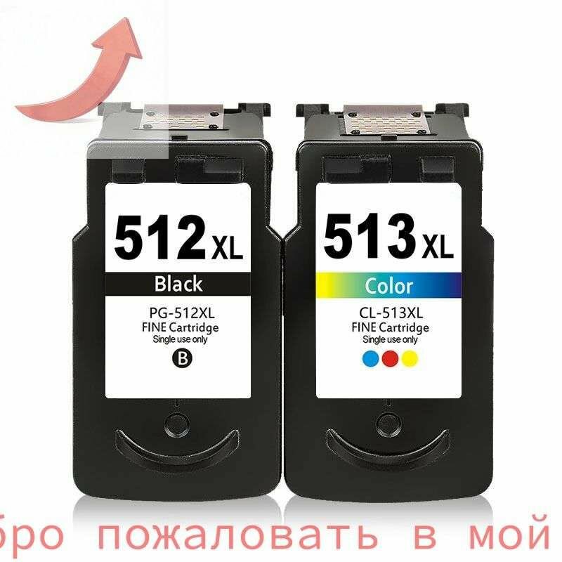 Совместимые картриджи PG-512XL CL-513XL для принтера Canon Pixma MP230 MP250 MP240 MP270 MP480 MX350 IP2700