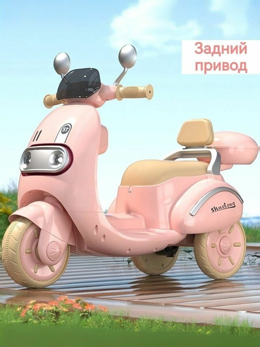 Детский электрический мотоцикл; освещение и музыка; двойной поезд, розовый