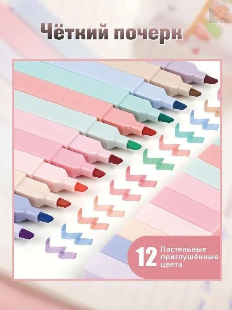 Маркер Водный, толщина: 4 ммдля выделения текста, для граффити