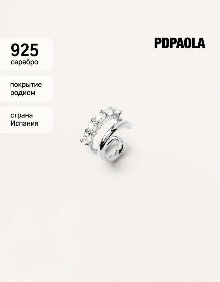 Серьги каффы, серебро, 925 проба, фианит