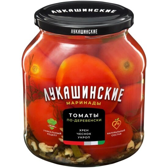 Томаты Лукашинские маринованные по-деревенски с хреном и чесноком 670 г
