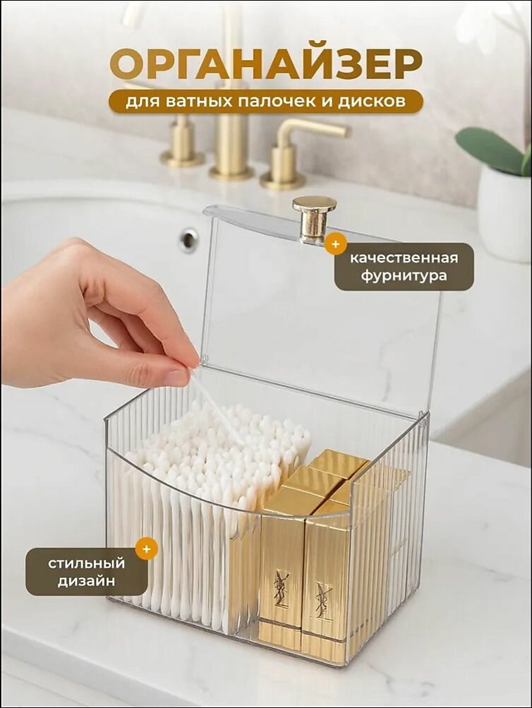 Держатель для ванной комнаты "chuquxiang", 1 шт