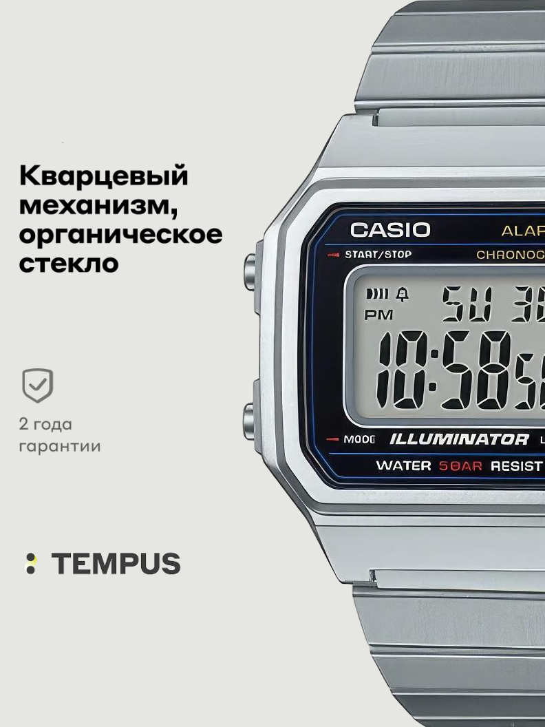 Наручные часы CASIO Vintage