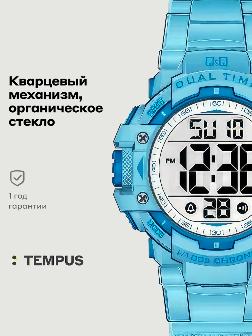 Наручные часы