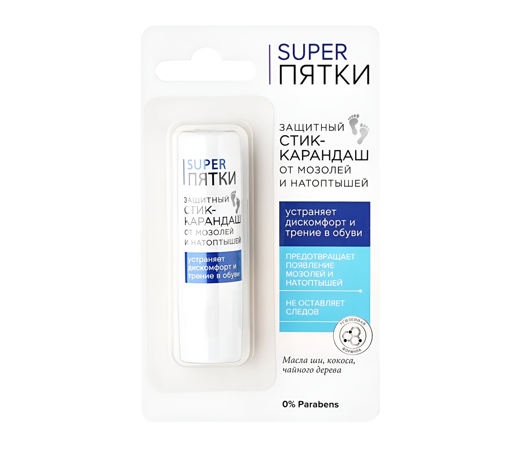 Стик-карандаш SUPER пятки, от мозолей, натоптышей, для всех типов кожи, 4,5 г