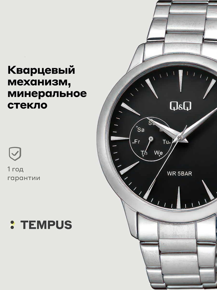 Наручные часы Casual