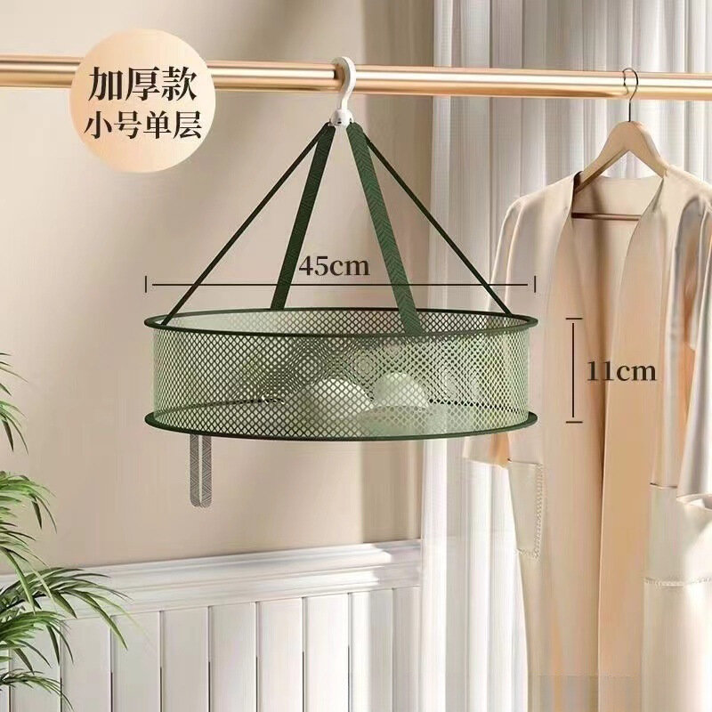 Сушильная сетка для нижнего белья и носок, волшебная сушильная корзина, плоская сетка для сушки кашемировых свитеров, сушильная стойка для общежития и домашнего использования