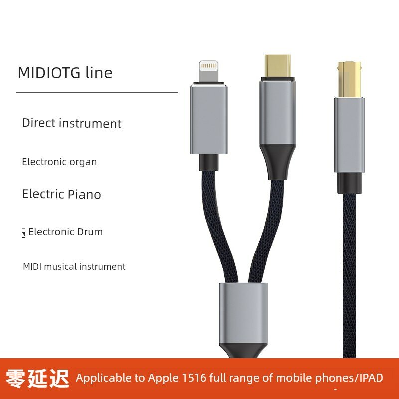 1.5м USB OTG кабель для пианино Yamaha KB309 с поддержкой Apple Type-C и Huawei USB-C, металлический черный финиш