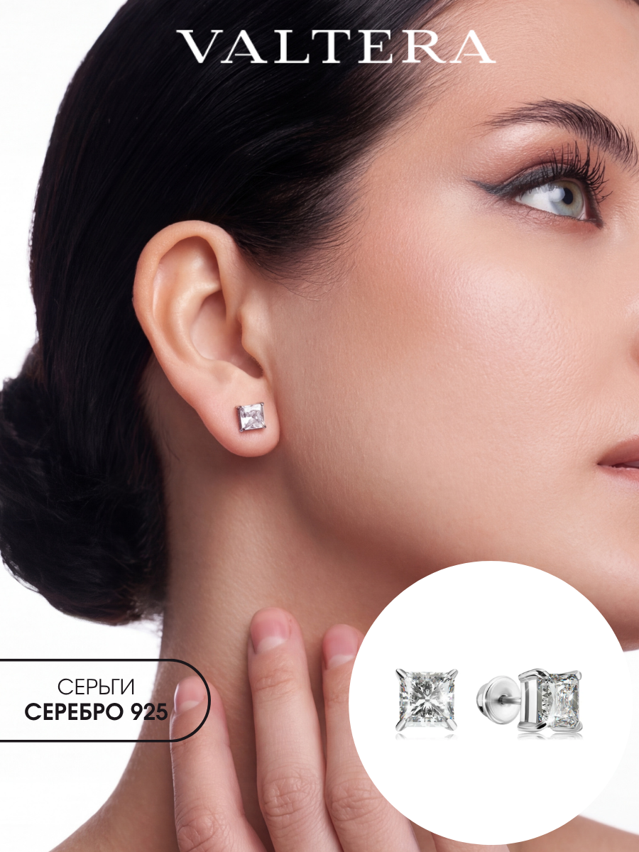 Серьги пусеты, серебро, 925 проба, родирование, фианит