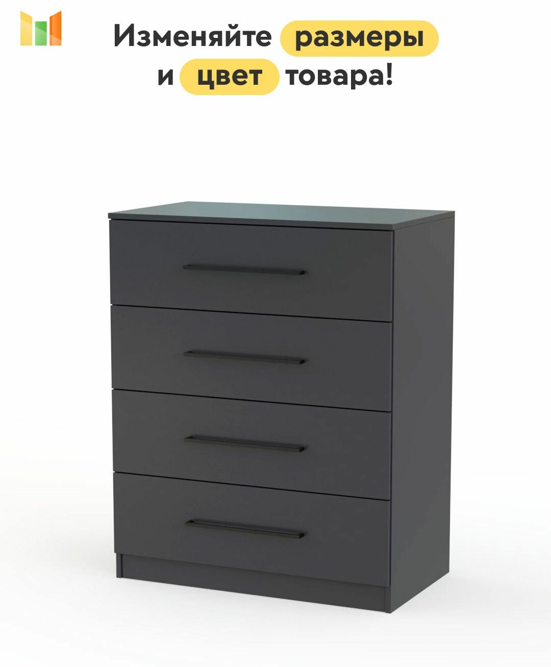Комод Фиеста Ostin 1