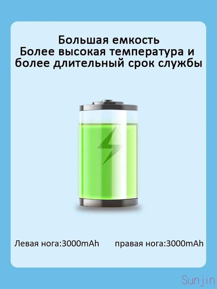 Стельки для обуви с подогревом, управляемые смартфоном, встроенная батарея, размер 41-46, бархат, для зимы — фото 1
