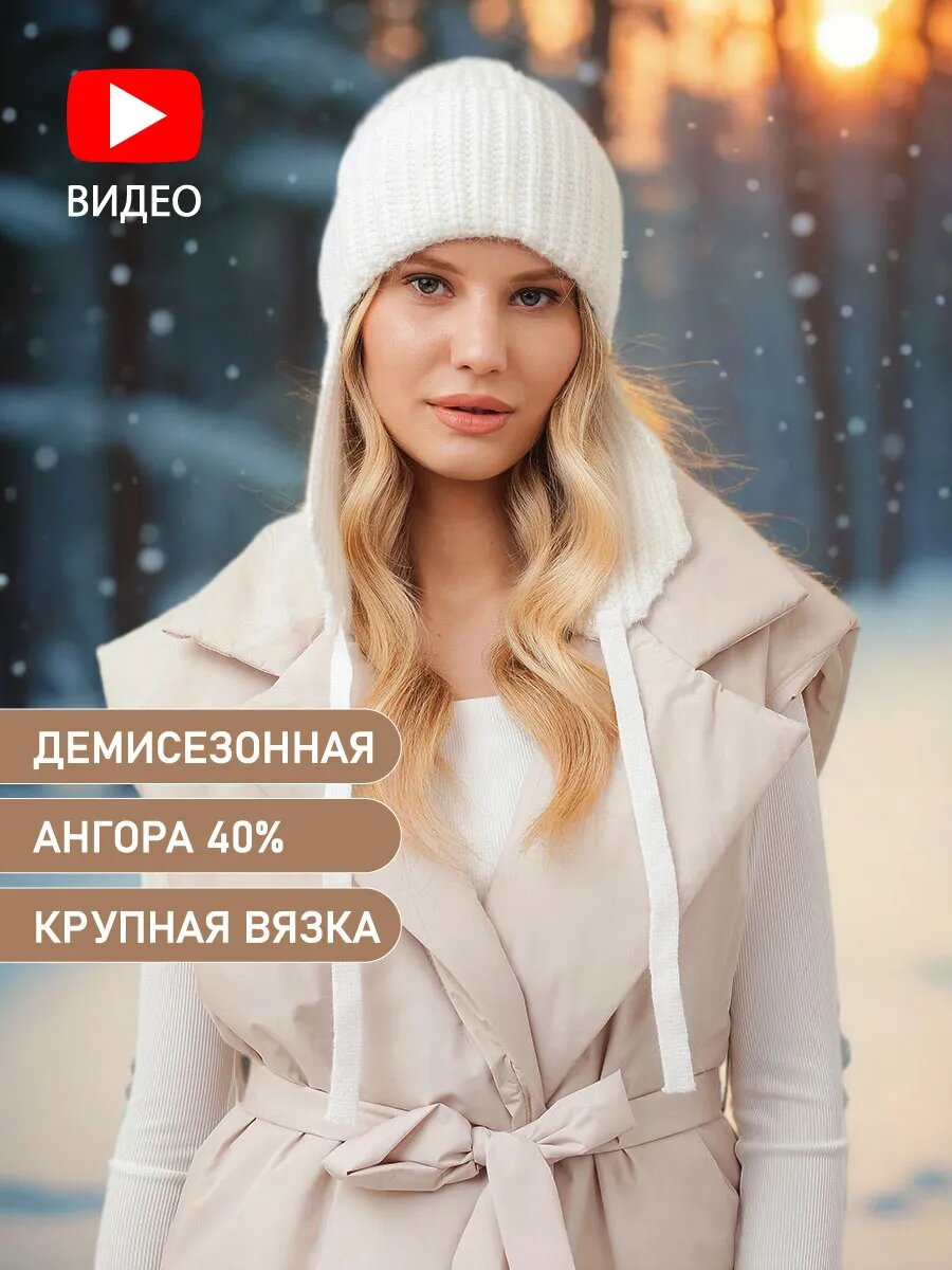 Шапка Осень-Зима 2024/25 для женщин