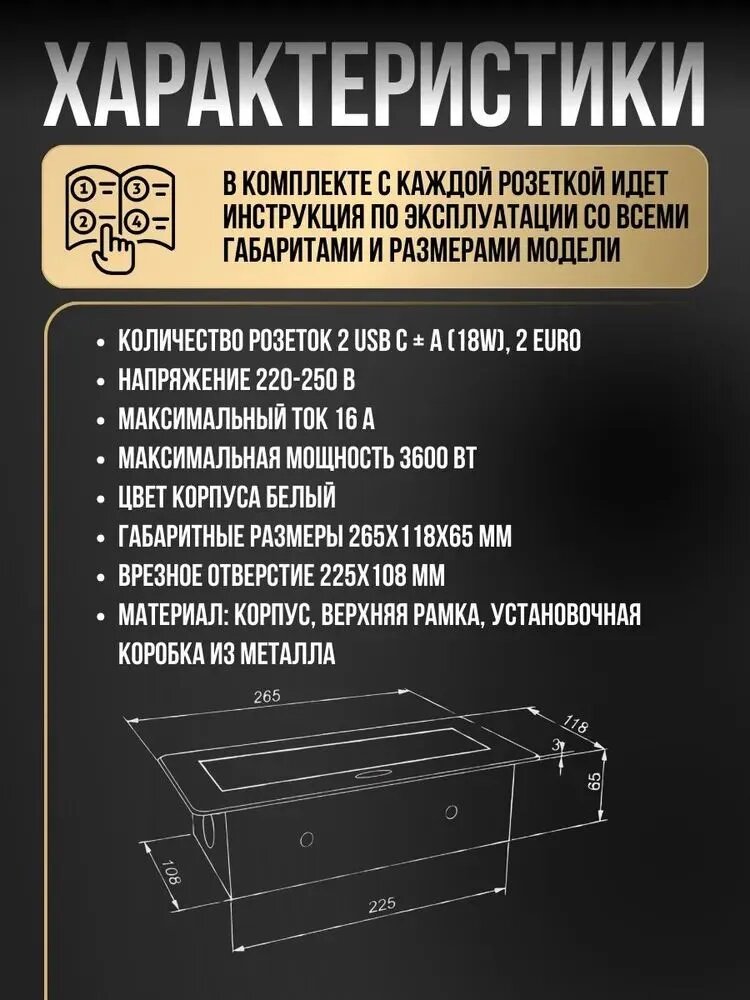 Выдвижная розетка TORO-33-10Блок, 2 Евро+2 USB (A+C) 18W, белый, металл, скрытый монтаж — фото 1