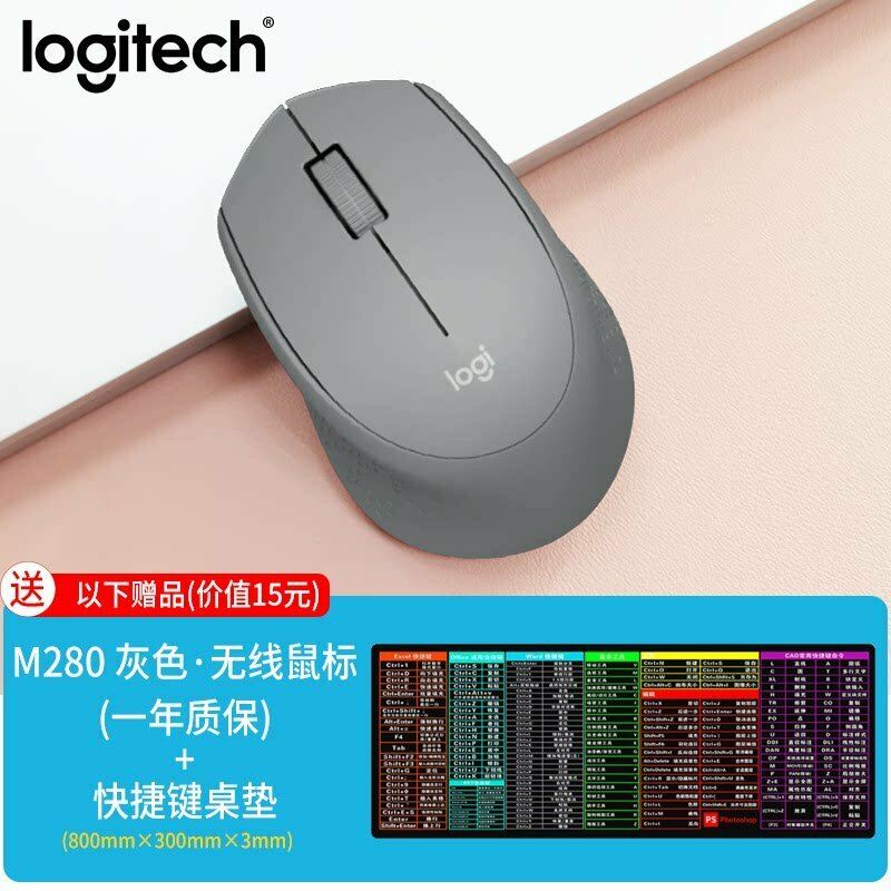 Logitech M280 беспроводная мышь, серая, тихая работа для ноутбука и ПК, портативная модель для офиса и игр