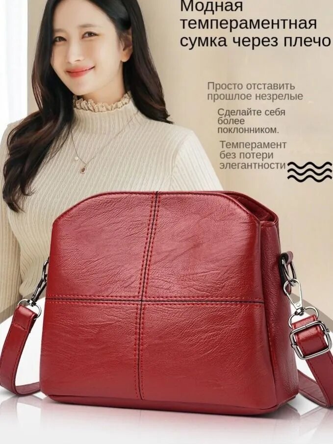Сумка трансформер-рюкзак, кросс-боди