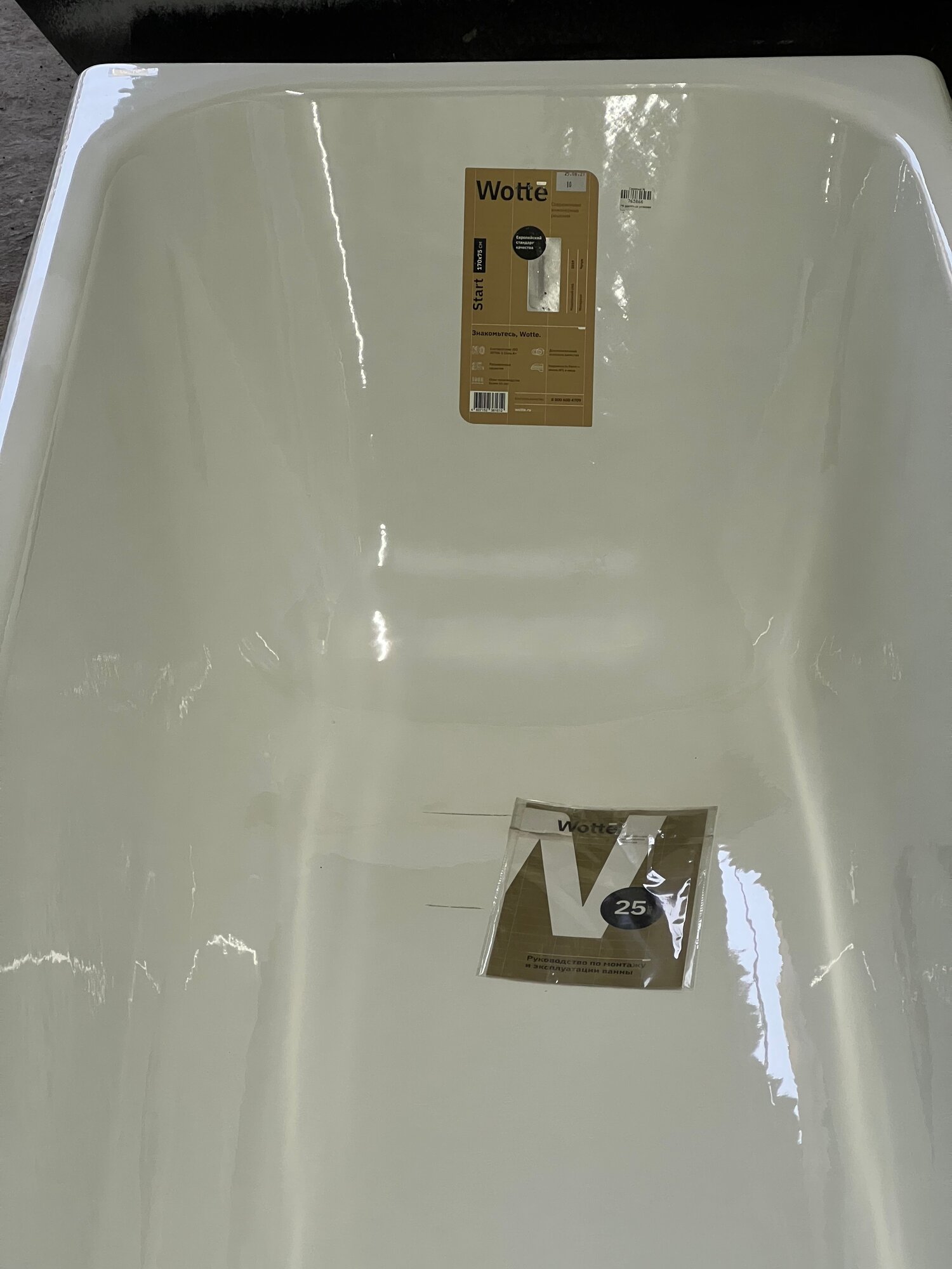 Чугунная ванна Wotte модель Start 170*75