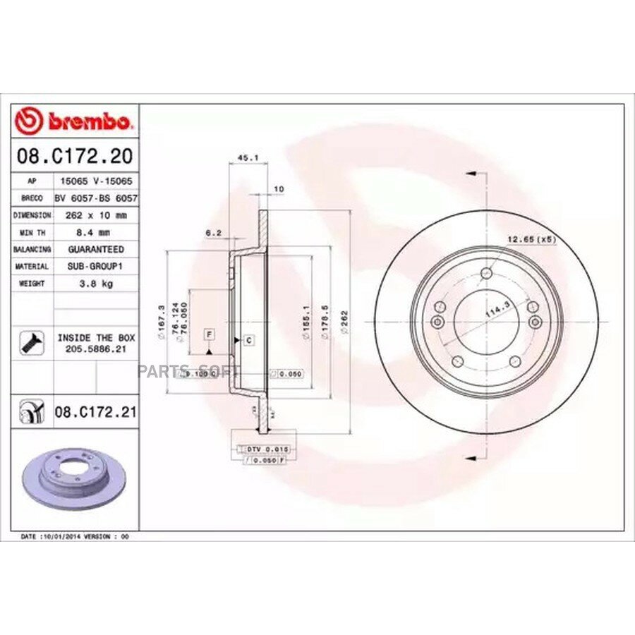 BREMBO 08. C172.20 Диск тормозной задн. HYUNDAI CRETA 01/16-> / HYUNDAI ELANTRA Saloon (MD UD) 09/10-> / HYUNDAI i30 (