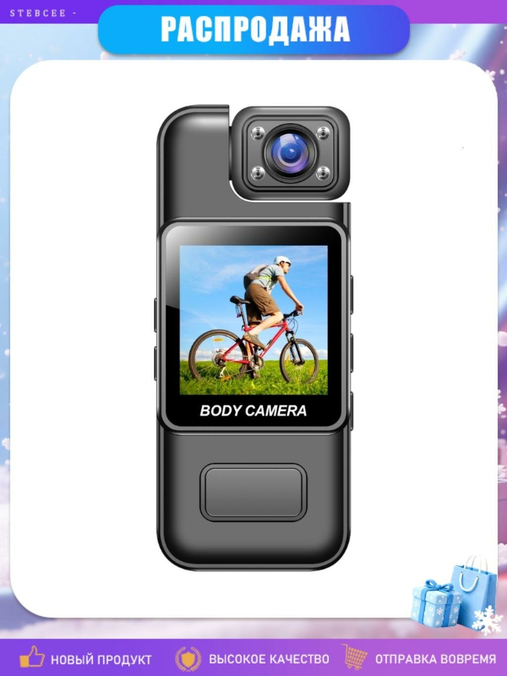 Носимая видеокамера для записи режимов, Нет Wi-Fi