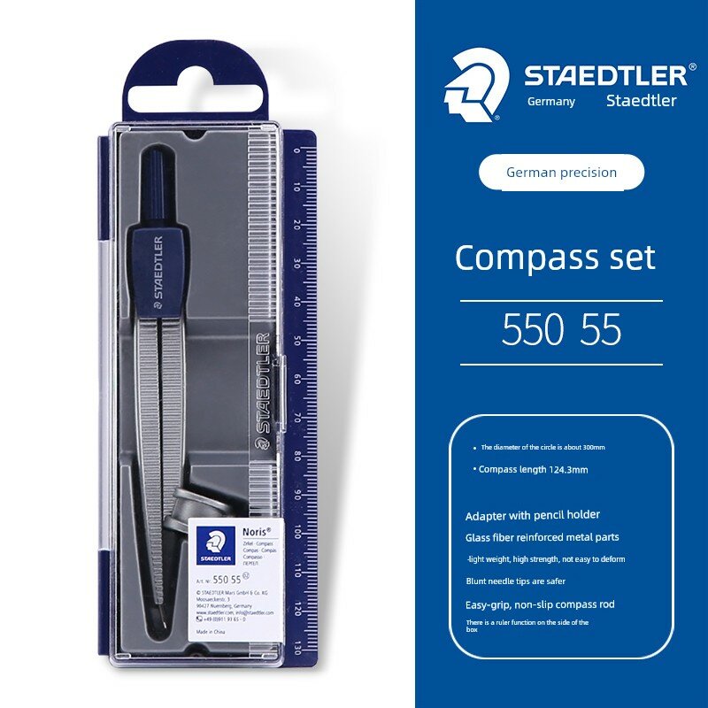 Немецкий циркуль Staedtler, специальный циркуль для экзаменов на поступление в старшую школу, с возможностью размещения