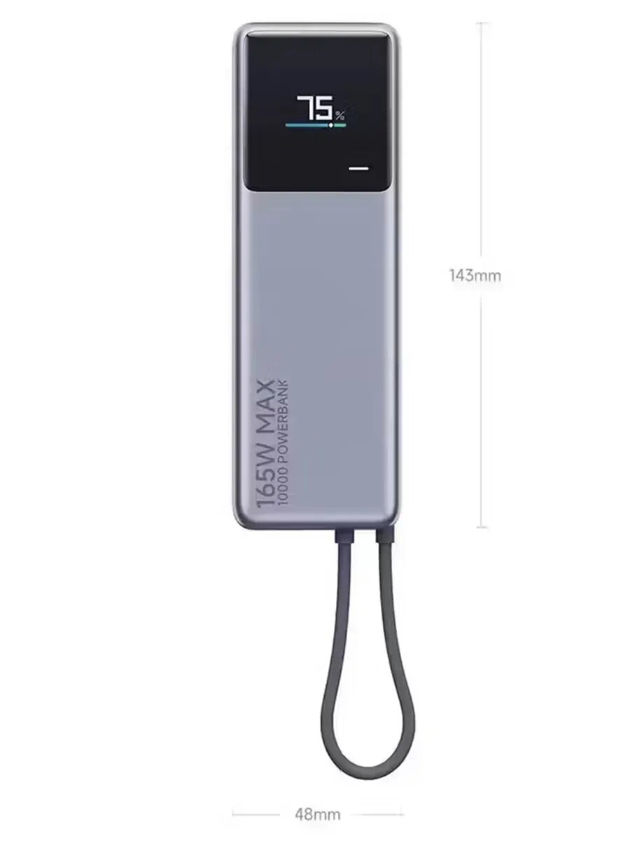 Внешний аккумулятор Xiaomi Power Bank 10000mAh 165W (PB1165MI)