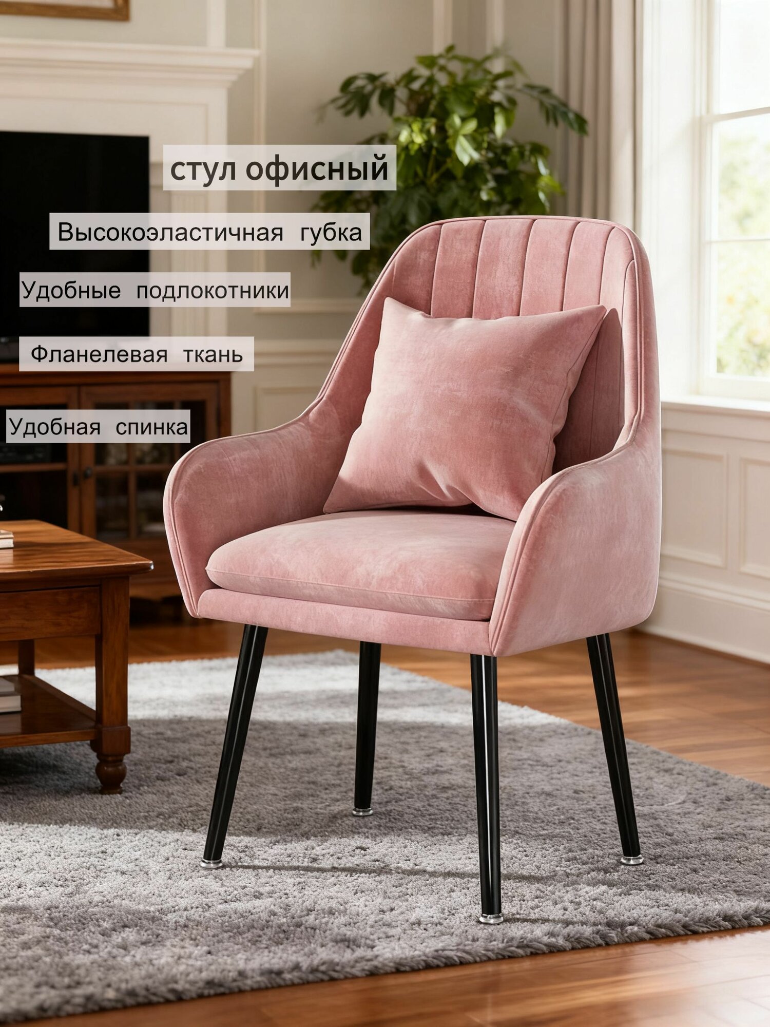 Компьютерный стул/1 шт